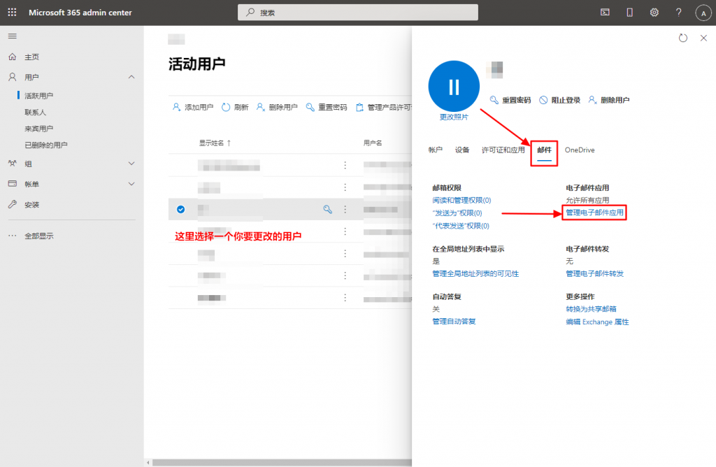 Exchange邮箱 错误信息：SSL ShakeHand :服务器不支持ssl，请检查服务器配置，errorCode: 1 - ssvip博客
