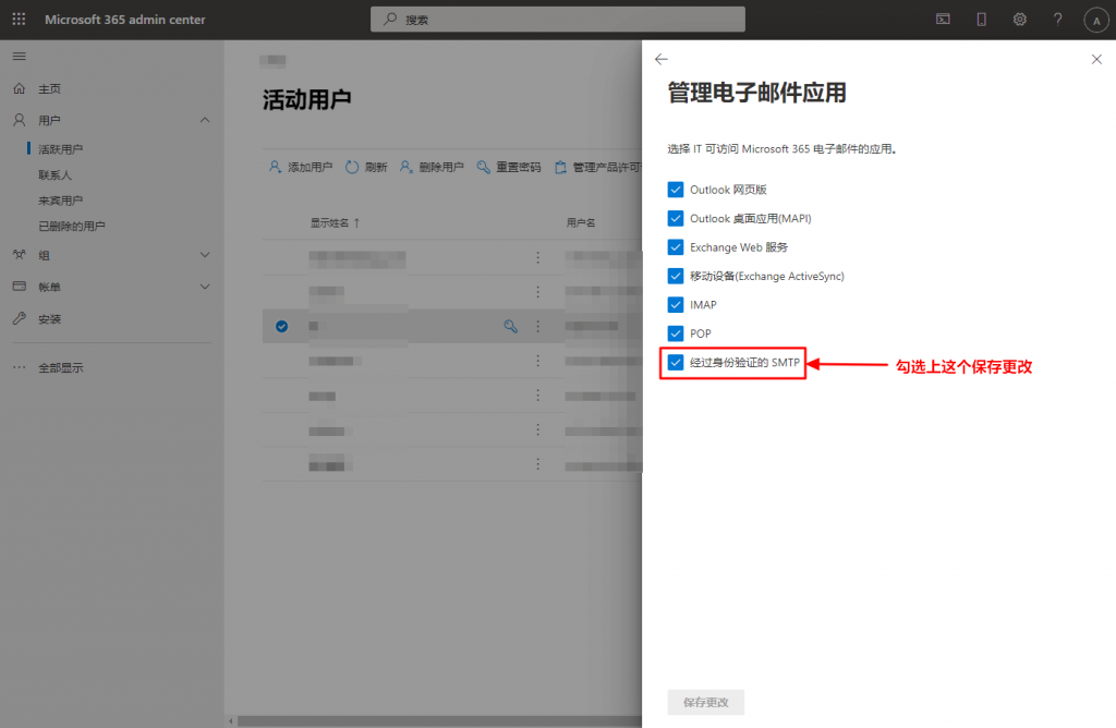 Exchange邮箱 错误信息：SSL ShakeHand :服务器不支持ssl，请检查服务器配置，errorCode: 1 - ssvip博客